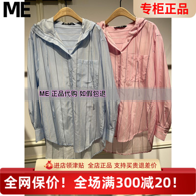 ME FOREVER真我永恒2024秋季新品防晒衣衬衣连帽2432B42134吊899