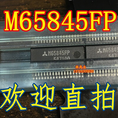 M65845FP 进口原装 SSOP  M65845FP M65845FP 进口原装 S