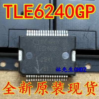 TLE6240GP 全新TLE6240GP 汽车芯片 HSSOP36 TLE62406P