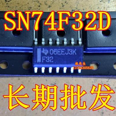 F32 进口SN74F32D  贴片 SOP-14 窄体积 74F32
