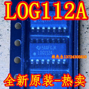 LOG112A LOG112AIDR SOP16 进口新