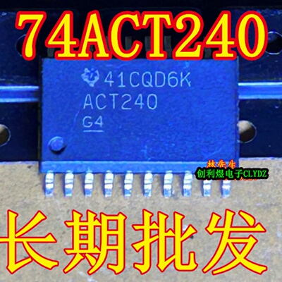 SN74ACT240DW  ACT240   7.2 74ACT240 贴片 SOP-20