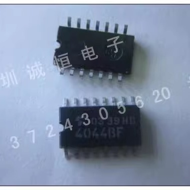 4044BF  不含脚5.2MM T OS品牌 中体现货 TC4044BF 全新