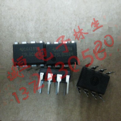 75LBC184  全新现货  DIP8   SN75LBC184P