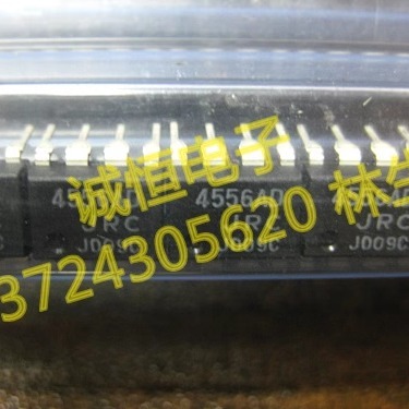 4556AD  运放芯片 NJM4556AD 直插8脚 JRC