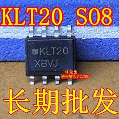 KLT20 SO8 进口电源芯片 MC100ELT20DR2 贴片 SOP-8脚 KLT20