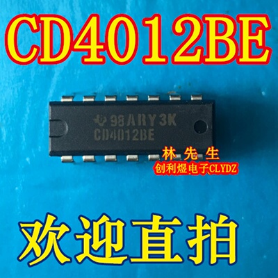 CD4012BE 正品TI  直插DIP-14脚  CD4012BE