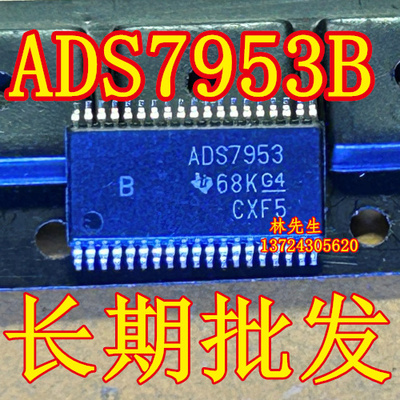 原装正品AD7192BRUZ AD7192 TSSOP24封装 模数转换器芯片 现货