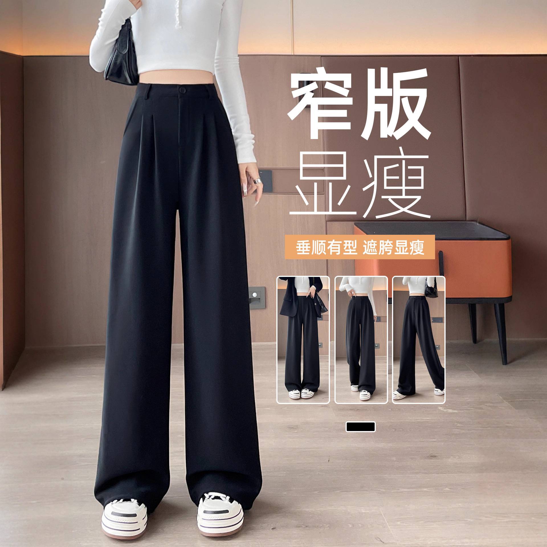 黑色西装喇叭裤女2026新款春秋高腰垂感微喇西裤小个子薄款马蹄裤