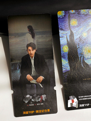 包邮全新正品温感变色票根