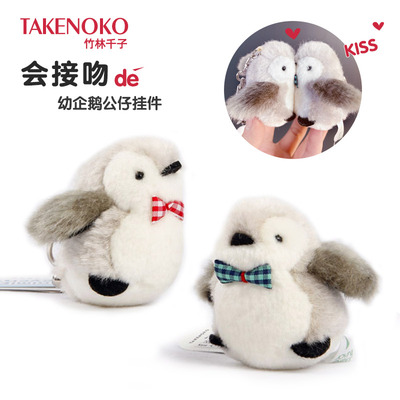 竹林千子正版接吻小企鹅