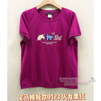特别可爱布绣三只小猫2026新款香港LC大码短袖女洋气显瘦上衣9123