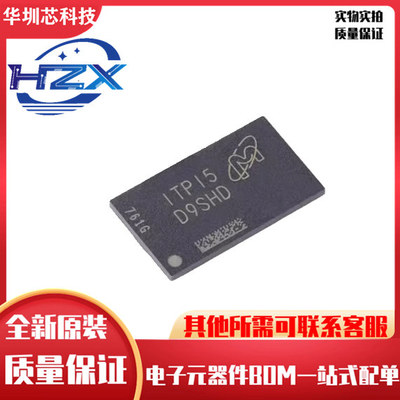 全新原装MT41K256W-107