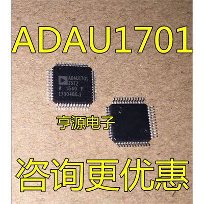 ADAU1701JSTZQFP48M6932