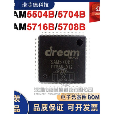 SAM5504B57168LQFP128封