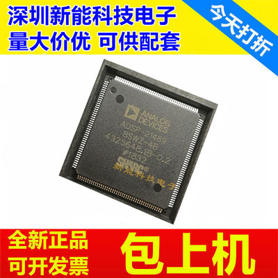 ADSP-21487/95KSWZ-3BTZ
