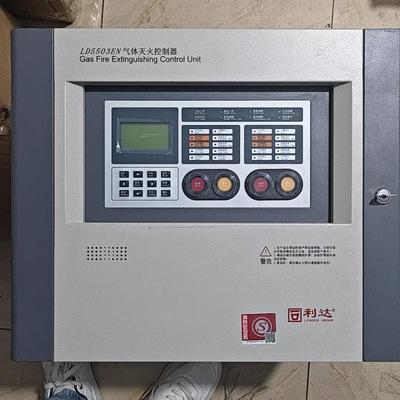 询价购-北京利达华信LD5503EN气体灭火控制器