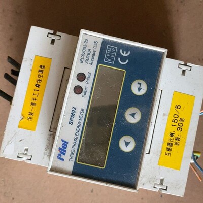 议价购-珠海派诺 电能表 Pilot SPM93 IEC62053