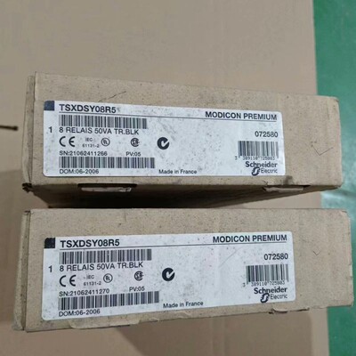 询价购-TSXDSY08R5