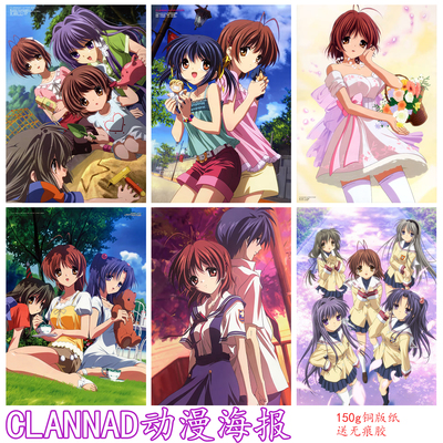 clannad团子大家族动漫海报周边礼物卧宿舍壁纸墙上装饰大张墙贴
