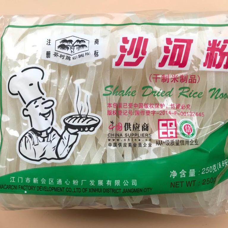 包邮250G葵树牌沙河粉干制米制品牛腩上汤三丝炒牛河