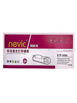 利威克388A适用惠普m1136硒鼓388a p1106 p1108 cc388a m1213 126