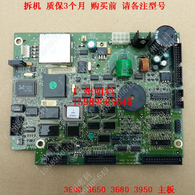 mingkee 条码秤 电子称 3600+ 3610 3650+ 3680+ 3880 3950 主板