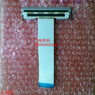 爱普生 TM-88IV tm-t88iv 884 88iv 打印头 热敏头