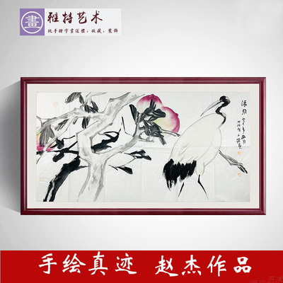 赵子杰手绘真迹写意花鸟画仙鹤寿桃水墨画四尺仙风字画收藏X53635