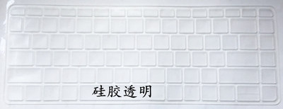 适用于惠普PROBOOK 440 G3键盘膜14寸笔记本电脑膜保护膜贴膜贴纸