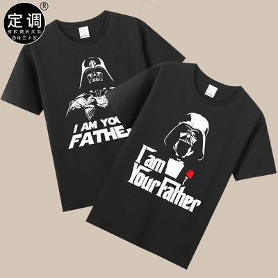 I AM YOUR FATHER我是你爸爸星球大战阿纳金黑武士达斯维达t恤cos