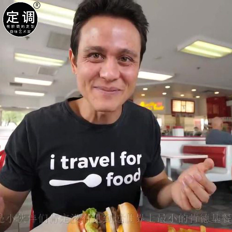 I travel for food有趣纯棉短袖t恤字母衣服马克Mark旅行美食吃货