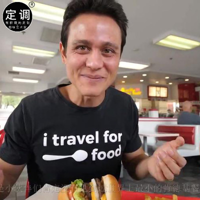 I travel for food有趣纯棉短袖t恤字母衣服马克Mark旅行美食吃货