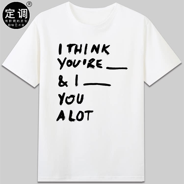 I think you are英语填空题有趣味搞怪设计短袖T恤印花纯棉衣服潮