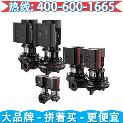 格兰富水泵单级管道泵TPED 格兰富水泵 格兰富机械密封