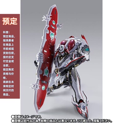 交响诗篇尼尔瓦修合金模型