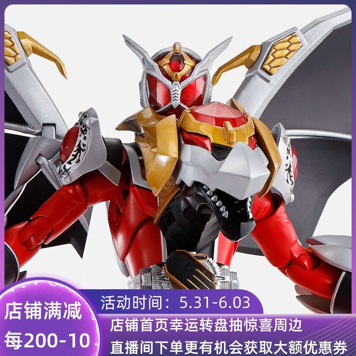 万代 SHF真骨雕 WIZARD巫骑法爷全龙火龙形态魂限现货_虎窝淘