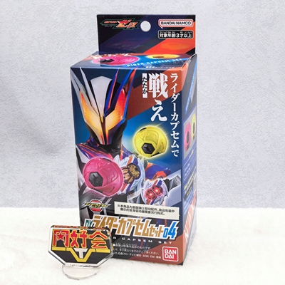 万代DX骑士梦胶囊套装04