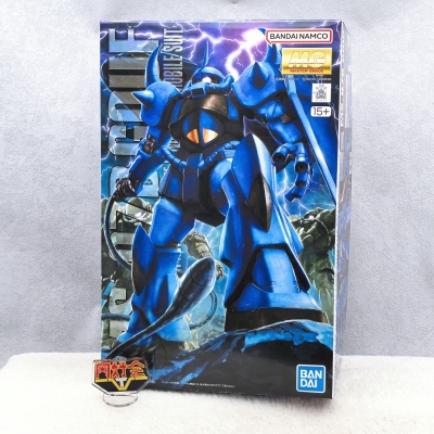 有货万代模型 61585 MG 1/100 MS-07B GOUF 老虎2.0 高达 拼装