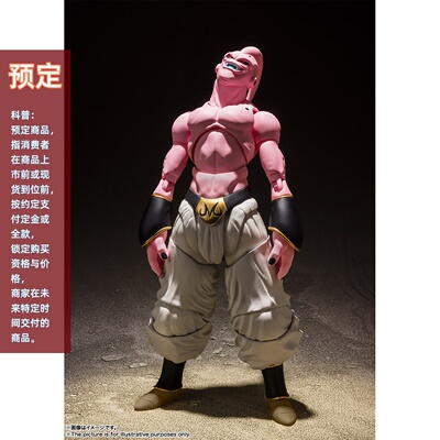 SHF龙珠Z魔人布欧恶可动手办