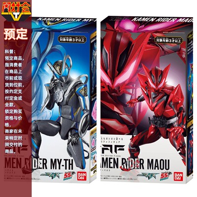 假面骑士麦斯MYTH红猫人偶