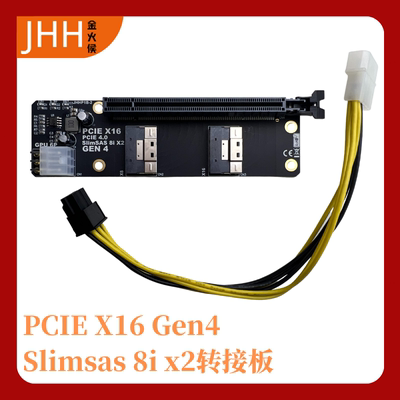 2口SlimA82转PCIe4016插