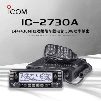 【ICOM】相关商品_价格_图片_优惠券 - ICOM相关淘宝天猫折扣查询 - 天天淘