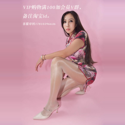 会员产品连裤袜30d亮丝实拍图丝袜