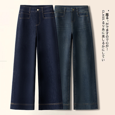 复古冷茶色阔腿牛仔裤女九分