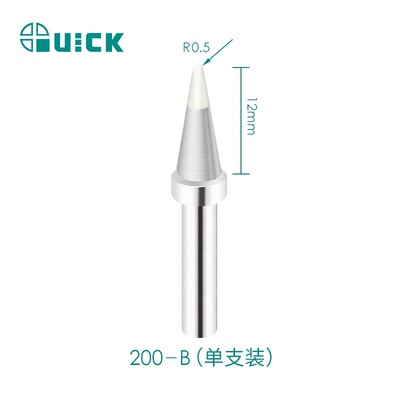原装快克200-B快克烙铁头QUICK