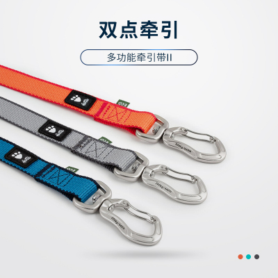 hurtta狗牵引绳可调节带状双头