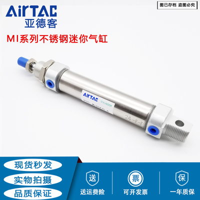 亚德客MI32迷你气缸MI32X25X50X75X100X125X150X200X250S-CA U CM