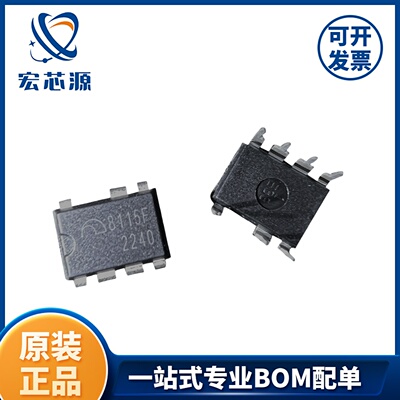 微盟ME8115FD7G充电器适配器芯片