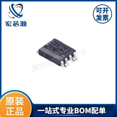 TXS0102DCUR转换器/电平移位器